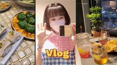 Vlog 호캉스 브이로그🏩 1박2일 서울여행 가로수길 안테룸서울 야경맛집 텔러스95더페이머스버거이끼롤까스