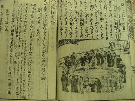 やや傷や汚れあり 江戸時代の高度な数学水準早割塵劫記 全1冊弘化3年絵入り和算算法算術算数微分積分測量和本浮世絵古文書木版唐本古書