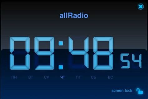Как включить радио на Iphone — айВики — Энциклопедия Apple