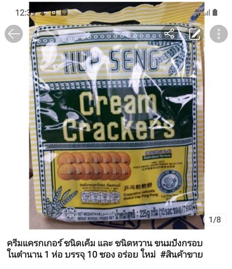 ชาหนานเฉาเหว่ย หรือ ชาป่าช้าเหงา ชาดาวอินคาทูยู Thaipick