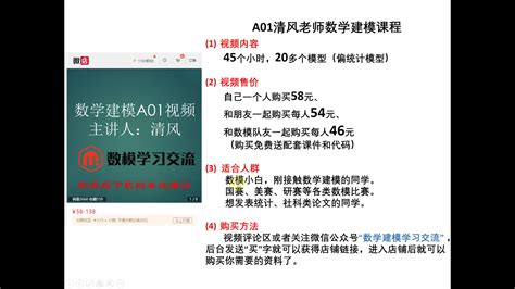 常见的插值算法牛顿插值拉格朗日插值埃尔米特插值和样条插值算法清风老师数学建模视频课 教育视频 搜狐视频 常见的插值算法牛顿插值拉格朗日插值埃尔米特插值和样条插值算法清风老师数学建模视频课 教育视频 搜狐视频