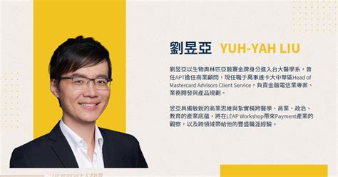 Online LEAP workshop 場次 20 May 2023 未來在等待的人才之雇主老實說