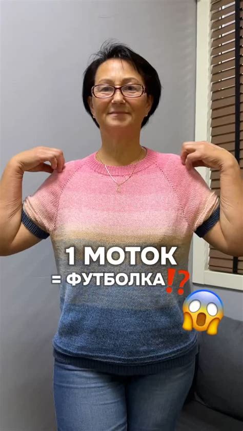 1 моток футболка🤯 Це Yartart Flowers🌼 ️yarnart Flowers 1 МОТОК Склад 55 бавовна 45