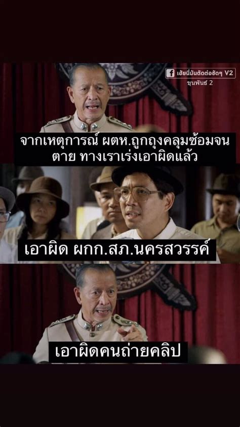 นะโมตัสสะ จากฉายา โจ้ เฟอร์รารี่ ตอนนี้เป็น โจ้