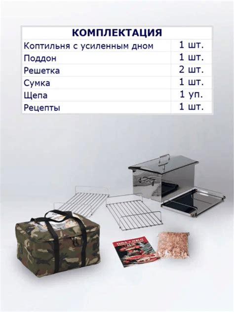 Коптильня горячего копчения 20л 400х250х200мм нержавеющая сталь 1 мм Старый Очаг Серый цвет