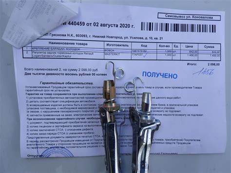 77AP037 Комплект распорных планок MasterKit | Запчасти на DRIVE2