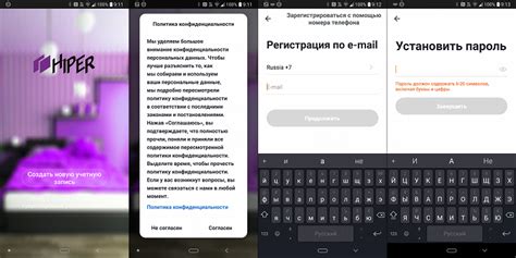 Тестирование устройств компании Hiper для «умного дома»