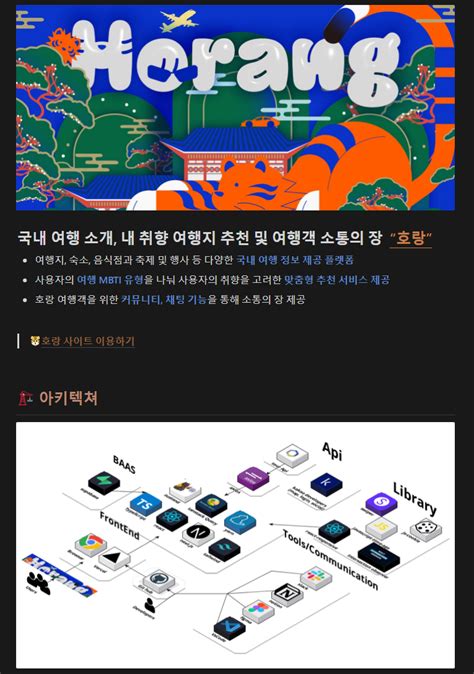 20240813 브로셔 제작