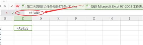 如何将excel两个单元格的内容合并到一个单元格 360新知