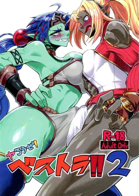 Yaroze Bestra 2 Nhentai Hentai Doujinshi And Manga