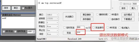 Esp8266 At指令串口助手调试模拟器（tcp客户端 Tcp服务器）及部分基础知识本文已参与「新人创作礼」活动，一 掘金