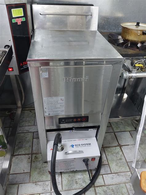 린나이업소용튀김기 당근 중고거래