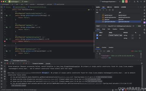 Spring框架中不能使用复杂对象数组作为参数的原因spring Mvc 不支持对象型数组参数吗 Csdn博客