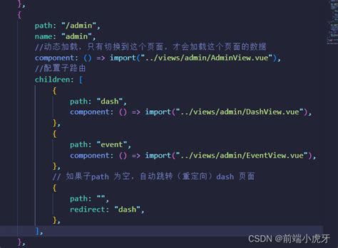【vue】 Vue2路由搭建和搭建vue2脚手架（入门级）如何搭建一个vue2路由项目 Csdn博客