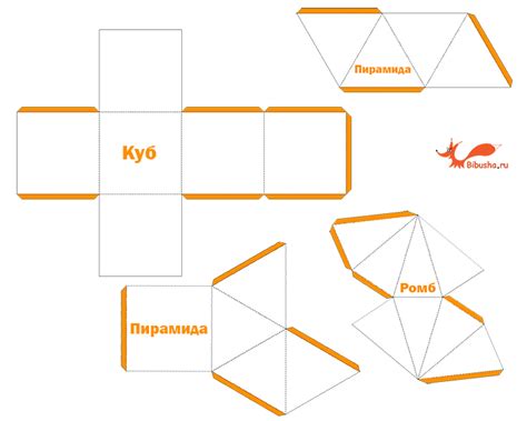 Геометрические фигуры объемные схемы шаблоны из бумаги 84 фото
