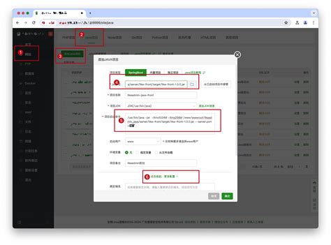 ☕️likeadmin（java版） Likeadmin官方文档