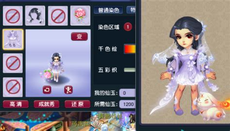 梦幻西游女角色七夕锦衣炽云缎锦衣搭配 你想看的搭配都在这！叶子猪梦幻西游电脑版