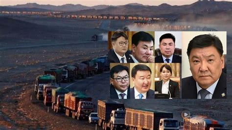 Нүүрсний хулгайн хэрэгт ДОЛООН гишүүн шалгагдаж байна