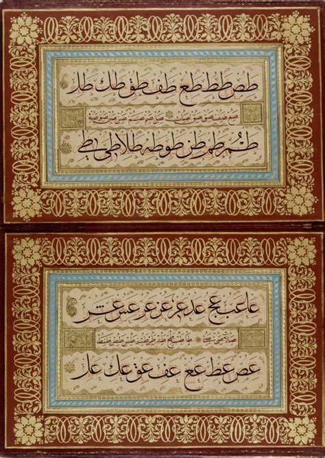 Thuluth Calligraphy Qalam Thuluth Calligraphy Qalam