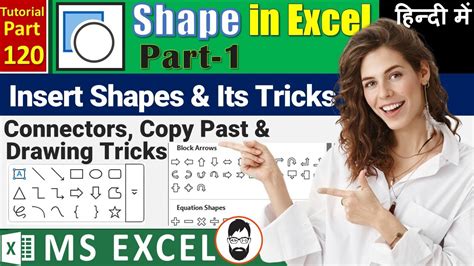 Ms Excel 120 How To Insert Shapes In Excel Use Of Lines As Connectors Shift And Ctrl Key