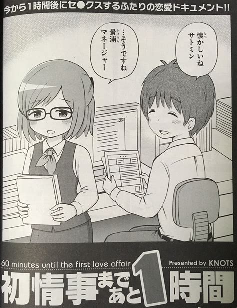 マンガおしらせ】今日は音楽誌サウンド・デザイナーの発売日です 今号の特集は「エレキギター録音大事典」 自分は宅録4コマ」ノッツ ちゅきつよ全2