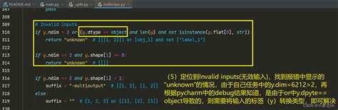 报错解决：“valueerror supported target types are ‘binary‘ ‘multiclass