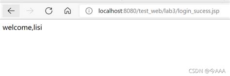 Javaweb 实现简单的用户注册登录（含数据库访问功能）javaweb简单的用户登录界面 Csdn博客