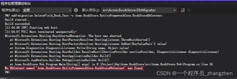 Abp Vnext（三）数据迁移abp数据迁移命令 Csdn博客