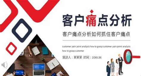 2024年网络热点ppt Lfppt网