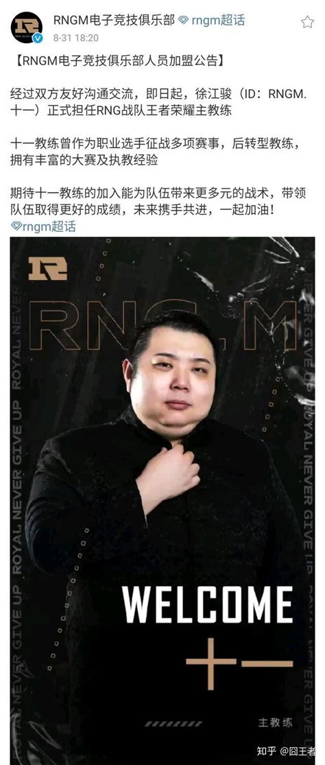 转会期结束，kpl大批选手或将失业？kpl这是要变天了吗？ 知乎