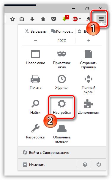 Настройка прокси в Mozilla Firefox