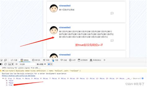 V If 绑定的数组或对象属性变化不响应问题解决详解v If属性绑定 Csdn博客 V If 绑定的数组或对象属性变化不响应问题解决详解v If属性绑定 Csdn博客
