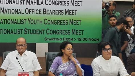 कौन हैं सोनिया दुहन जिन्होंने प्रफुल्ल पटेल की फोटो फेंकी बाहर 2019 में गिरा दी थी फडणवीस