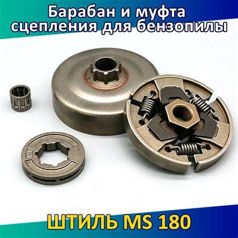 Звездочка ведущая/барабан разборный и муфта сцепления на бензопилу ...