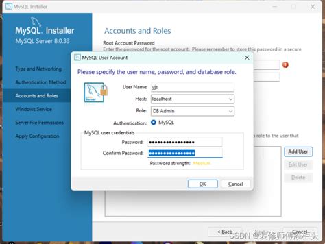 Mysql入门 Mysql的下载与安装1mysql安装server File Permissions Csdn博客