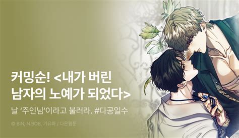 1500포인트 11월 21일 커밍순 리디