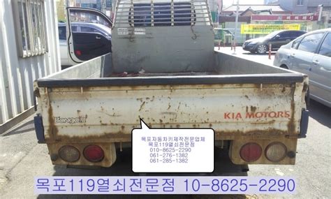 목포차키제작 목포봉고3이모빌라이져키제작 목포봉고3이모빌라이져키등록 목포자동차키 목포출장열쇠 목포열쇠전문전점 목포자동차키제작 목포차키복사 목포차키분실 목포스마트키등록 목포