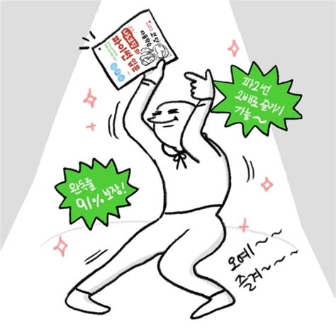 코딩 자율학습 나도코딩의 파이썬 입문 수강생이 증명한 파이썬 강의 예스24 채널예스 예스24 채널예스