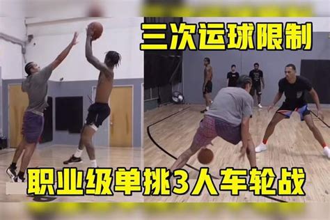 克拉克森、戈登、贝兹利车轮战，3次运球限制，每一球都精彩绝伦贝兹利车轮战运球
