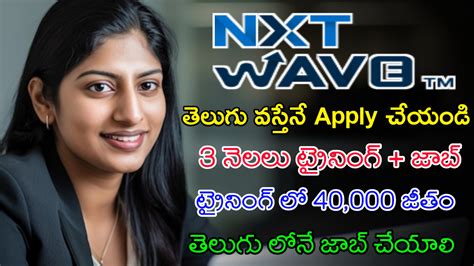 Latest Nxtwave Recruitment 2023 Nxtwave Jobs In Telugu