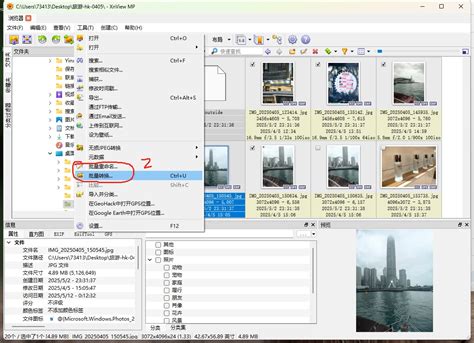 图片批量转换成bmp16（rgb565）图片的方法 图片转rgb565工具 csdn博客