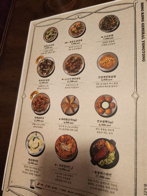 동래 맛집 용용선생 네이버 블로그