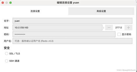 Redis服务迁移数据工具 Rdmredis Rdm Csdn博客 Redis服务迁移数据工具 Rdmredis Rdm Csdn博客
