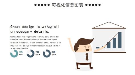 人物剪影商務ppt插圖免費下載，ppt Ppt範本製作 Ppt模板ppt簡報模板素材下載 Pngtree