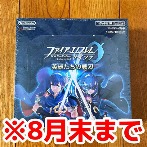 新品未開封 Tcg ファイアーエムブレムサイファ 英雄たちの戦刃 By メルカリ