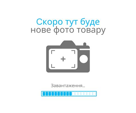 Барельєфна модель Будова шлунку людини