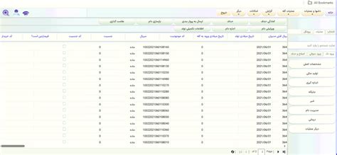 unidbgrid misalignment sample projects unigui discussion forums