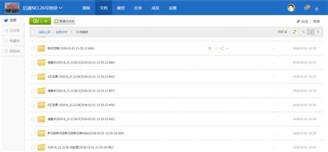 从一键归档到自动归档，流程归档不再是个事 协筑