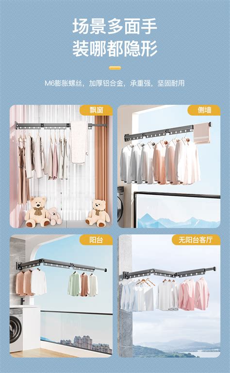 折叠晾衣架铝合金伸缩晾衣杆室内阳台多功能晾衣服隐形挂式晾晒架 阿里巴巴