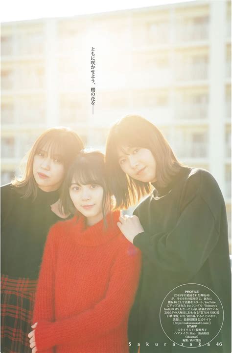 Watanabe Risa 渡邉理佐 Kobayashi Yui 小林由依 Morita Hikaru 森田ひかる Young Jump